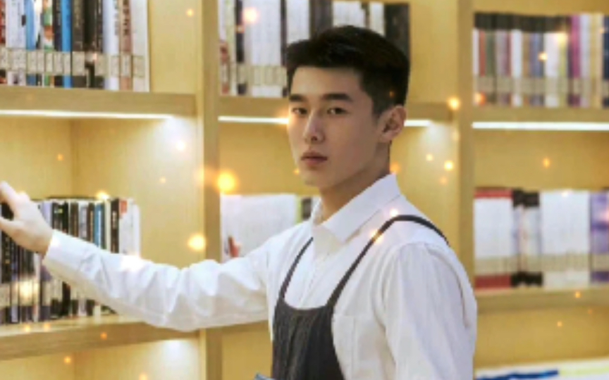 想知道,去哪可以偶遇这么帅的图书管理员?