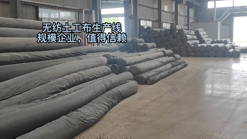 带大家看一下#土工布 #无纺布 的生产设备和生产过程
