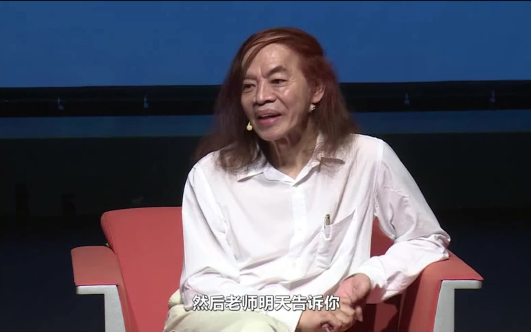 蔡志忠:跟老师学没有活路