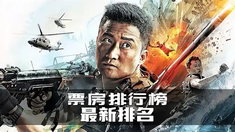 华语电影票房排行榜最新排名,这650亿票房你贡献了多少
