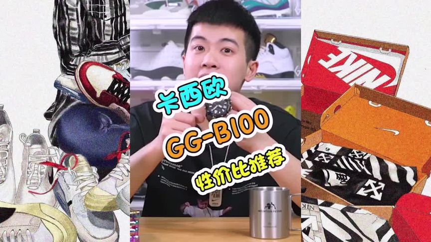 个人认为,这款是最值的“卡西欧”手表