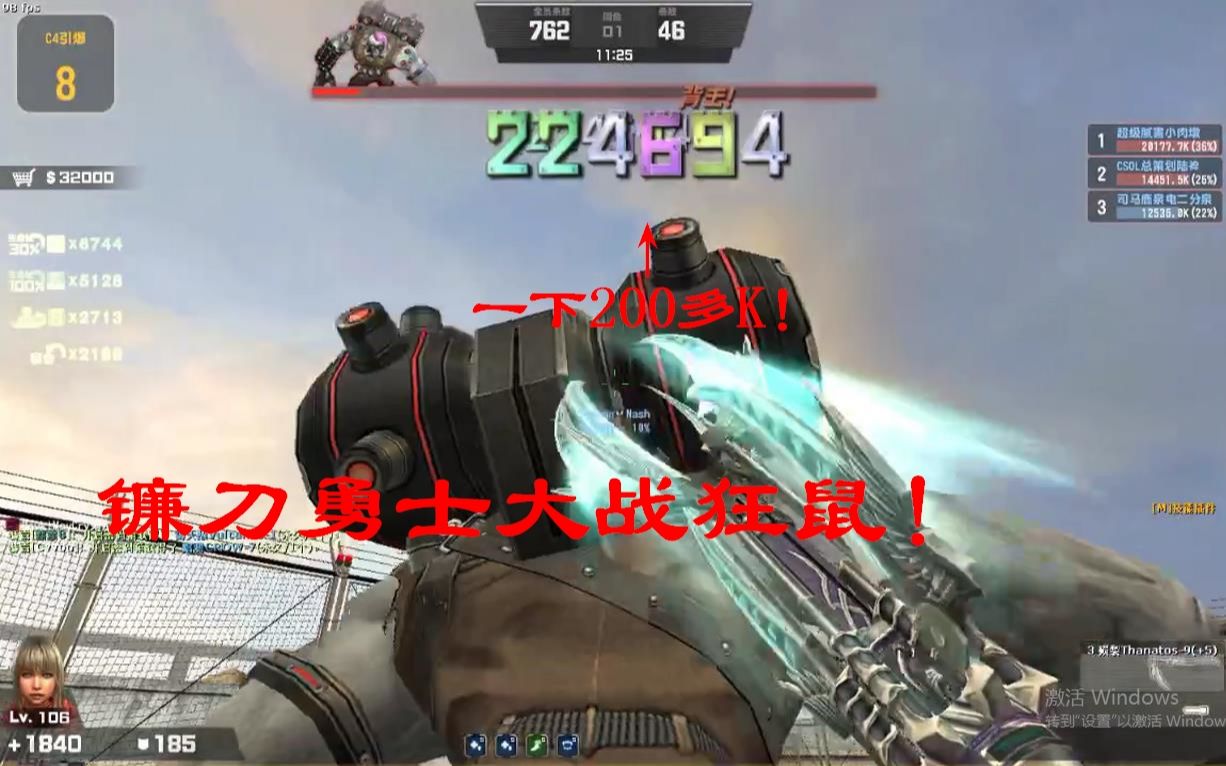 【CSOL】大灾变:镰刀勇士(们)大战异变狂鼠!