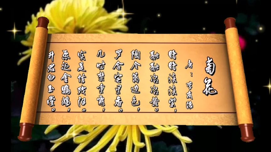 弘扬中国传统文化