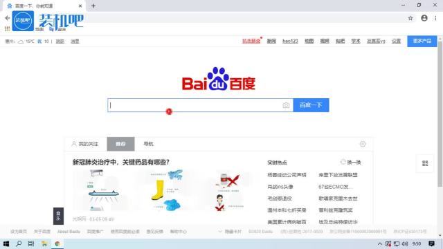 电脑游戏三国群英传7武将必杀技如何获取