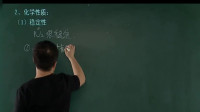 高中化学,氮和氮的化合物的作用及氧化过程的讲解,快速了解
