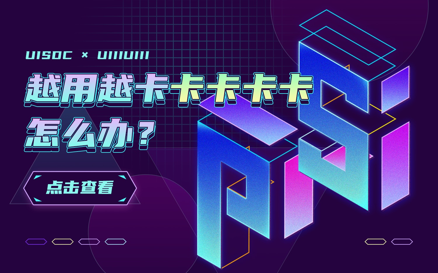 PS太卡真的不怪电脑!4招教你解决卡顿问题!