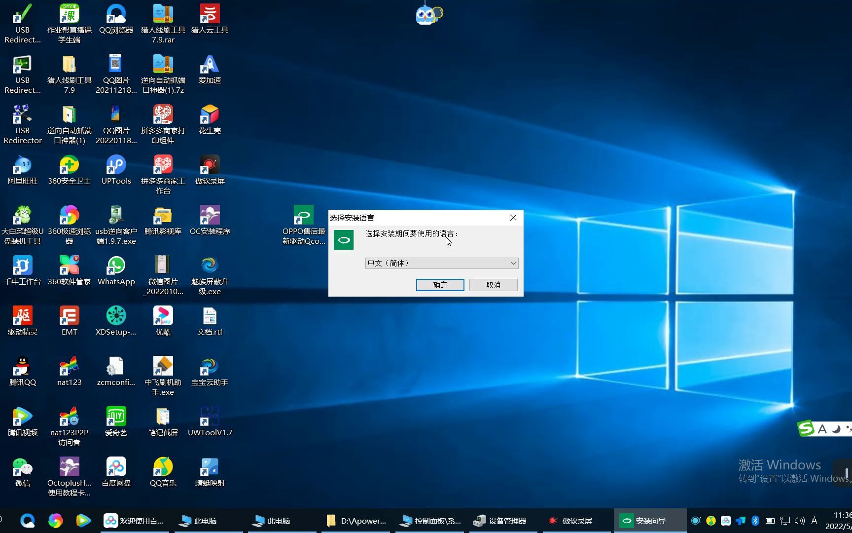 VIVOY55S解锁刷机教程VIVOY55S帐户锁激活解锁刷机方法VIVOY55S...