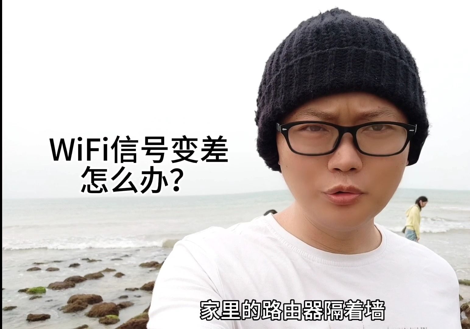 wifi信号变差怎么办 路由器穿墙模式怎么开启