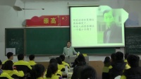 3《交际中的语言运用》典型教学 -汉
