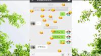 微信聊天特效, 满屏飞吻特效表情包飞落, 太浪漫了