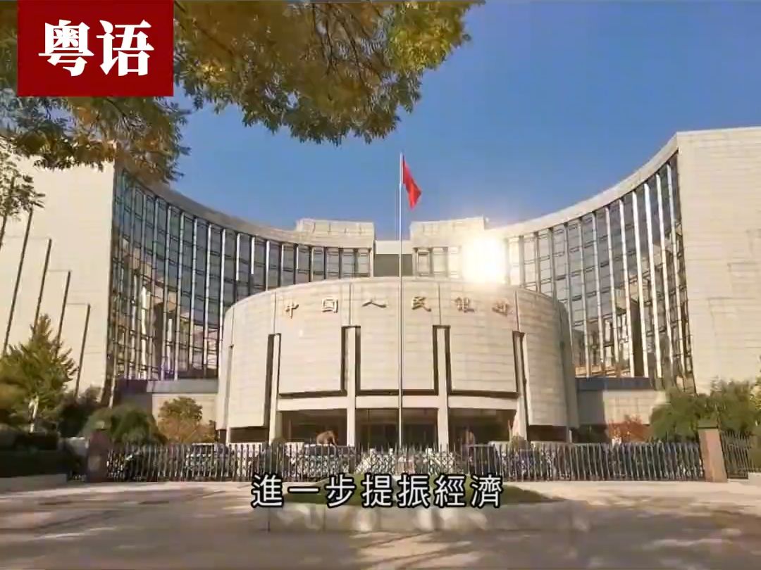 内地去年经济增长5.2% ,略高于中央原订约5%目标,国统局:外部环境...