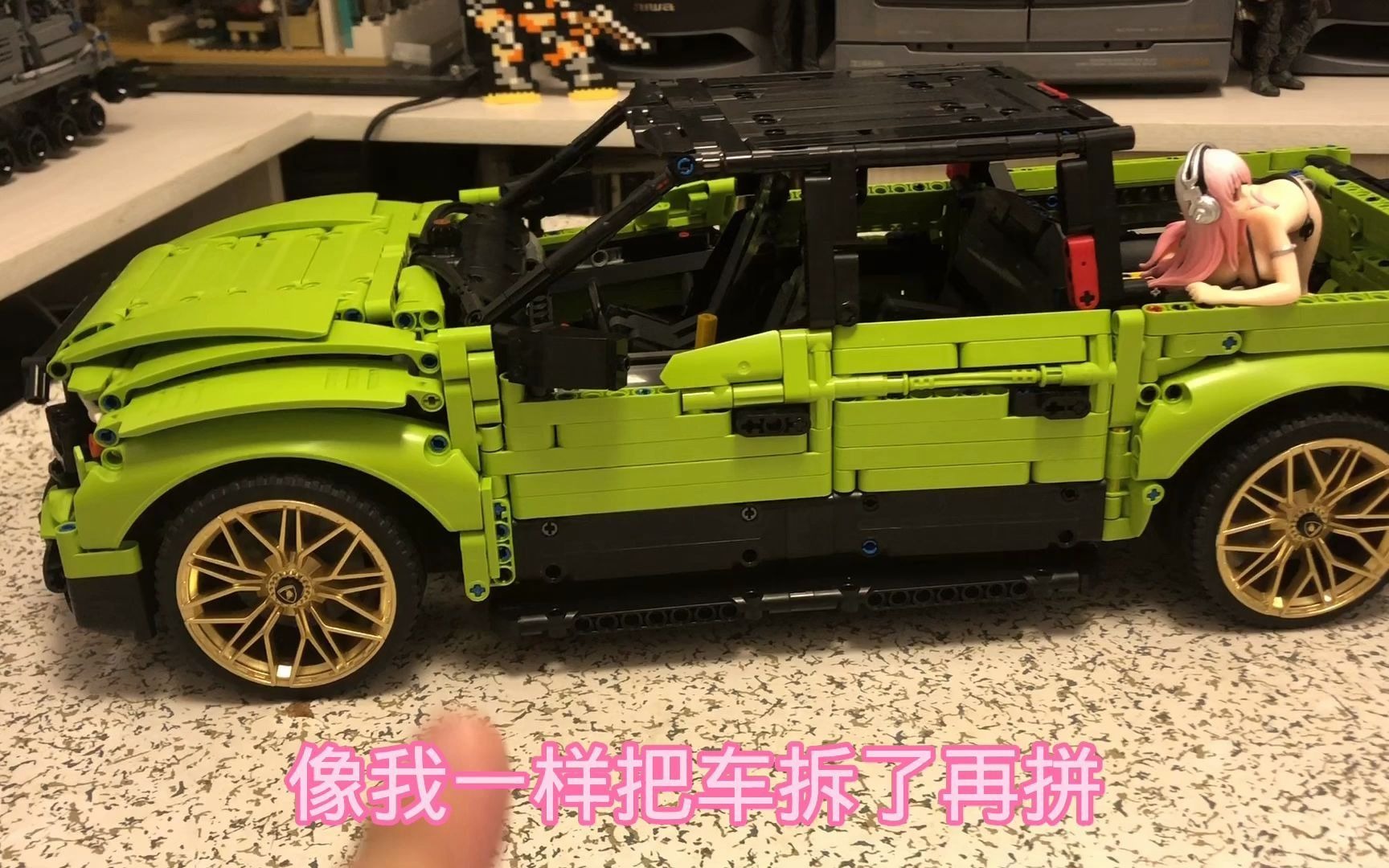 兰博基尼大牛积木套内改装福特猛禽皮卡评测