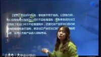 0405.增值税的税率和征收率__大华会计2020年初级经济法 最新版 VIP班