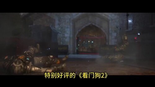 欢迎收看steam最新史低看门狗系列