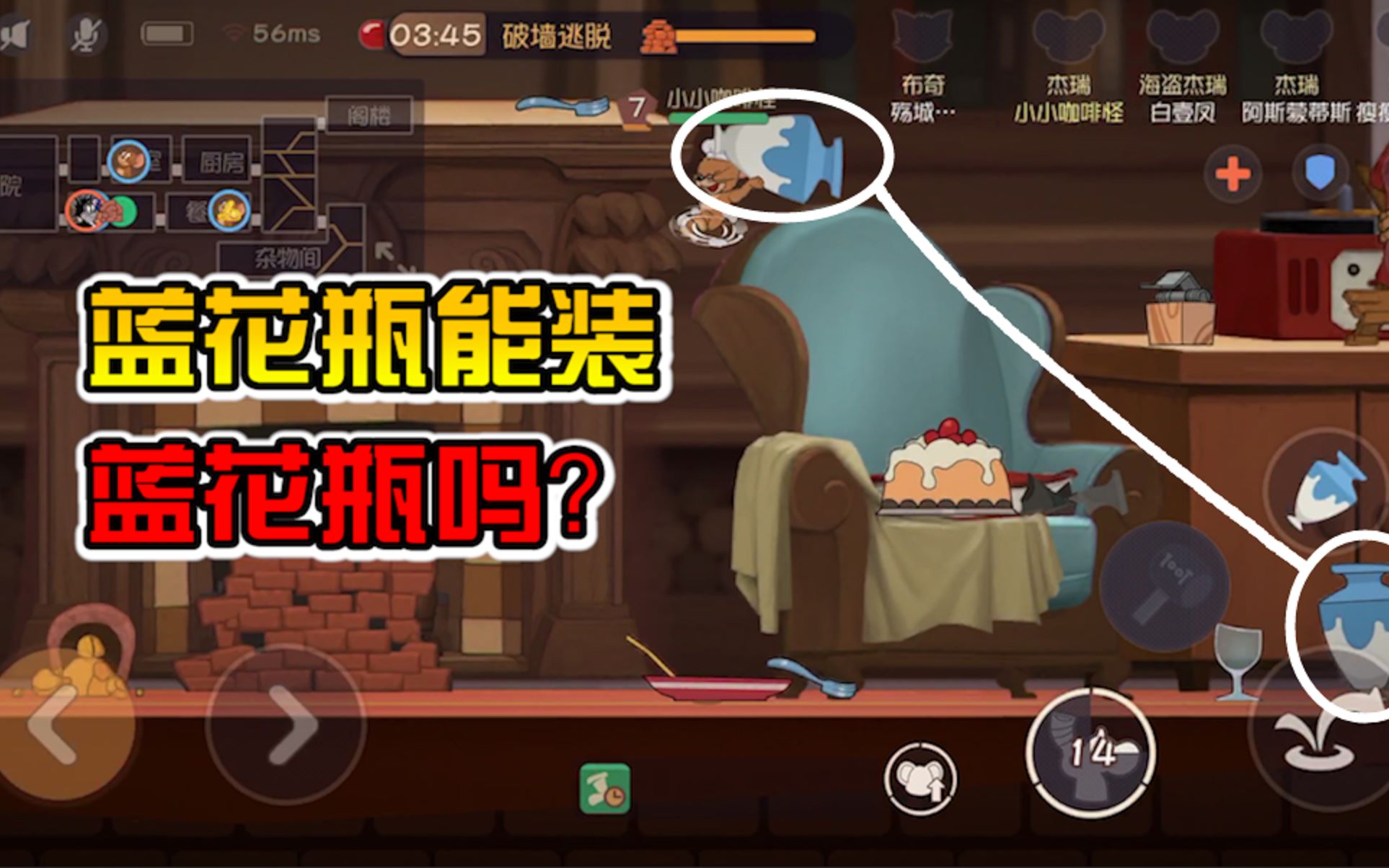【猫和老鼠】:介绍3个“冷门”知识点,知道2个的就算大神!