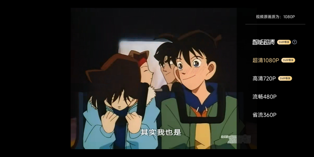 动漫 名侦探柯南 全集 1080超清合集 网盘资源