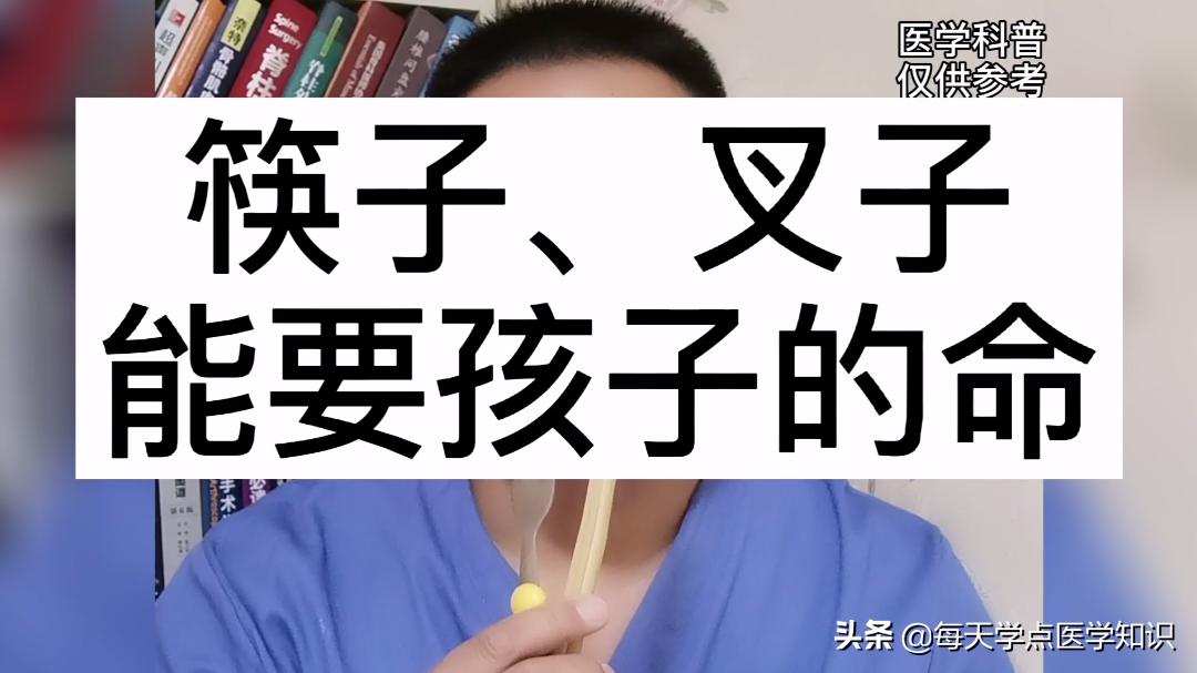 ...关注我,学习更多医学小知识。@抖音短视频 @头条健康 #天津头条# ...