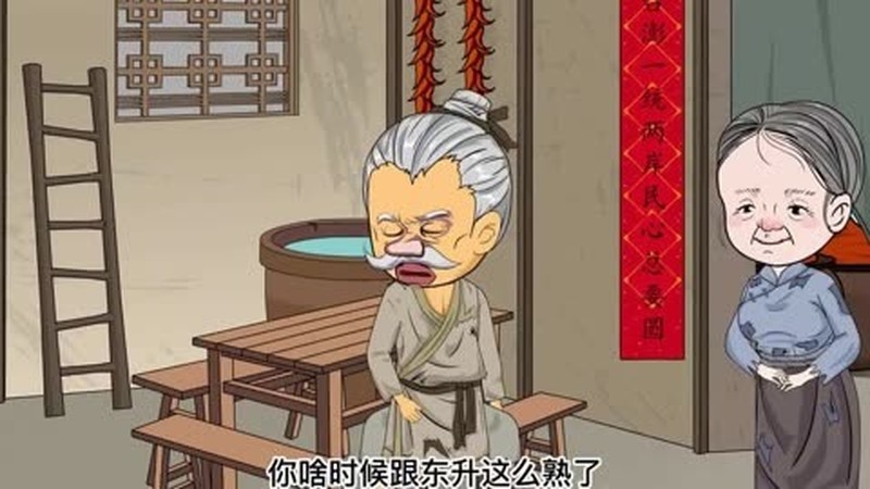 穿越古代种田沙雕动画8