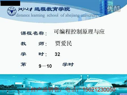 AB PLC编程教程