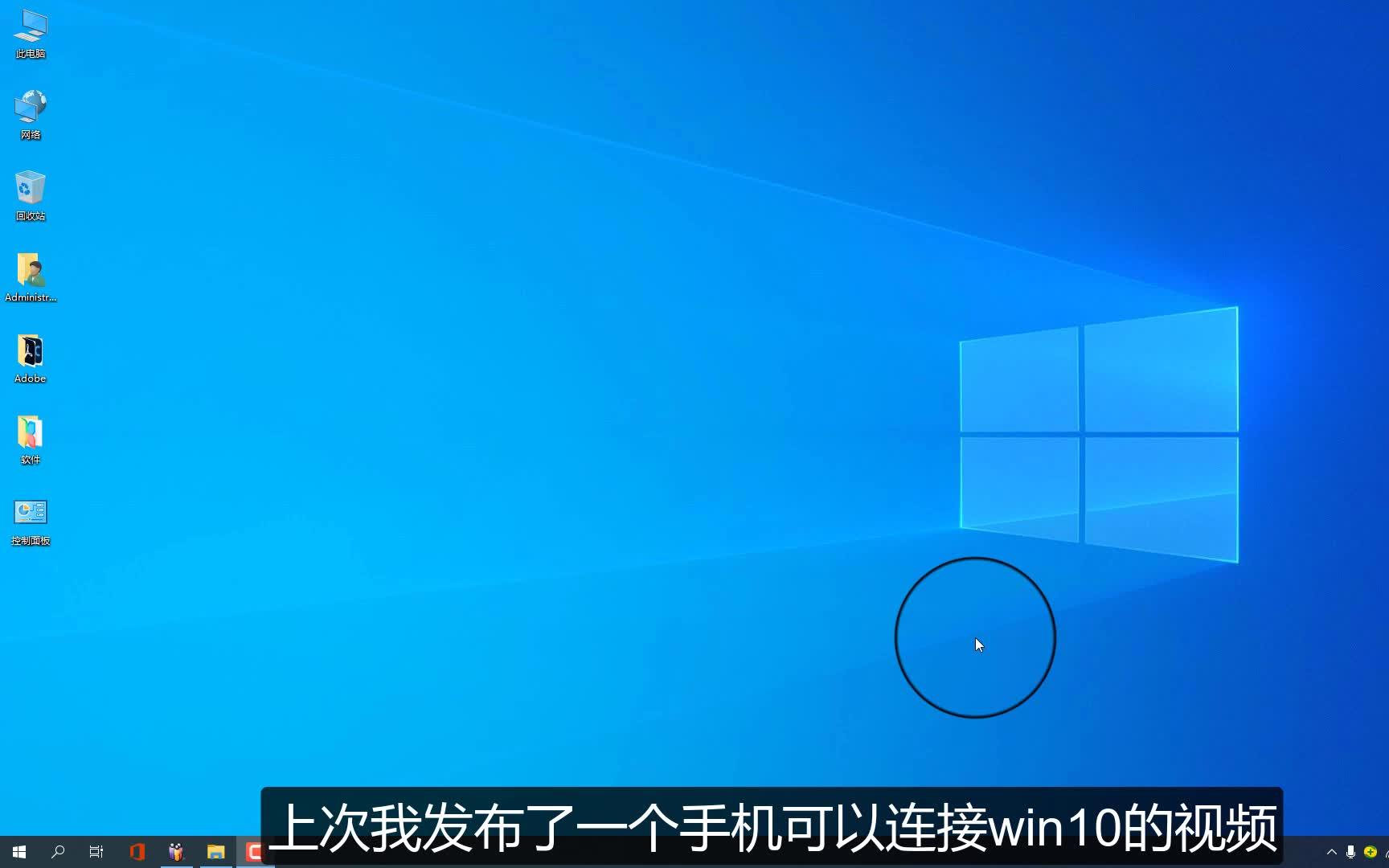 手机无法连接投影到win10电脑,有可能是以下几点原因造成的