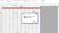 ...千解丛书之Excel2010 VBA 编程与实践 疑难129 如何实现双面打印