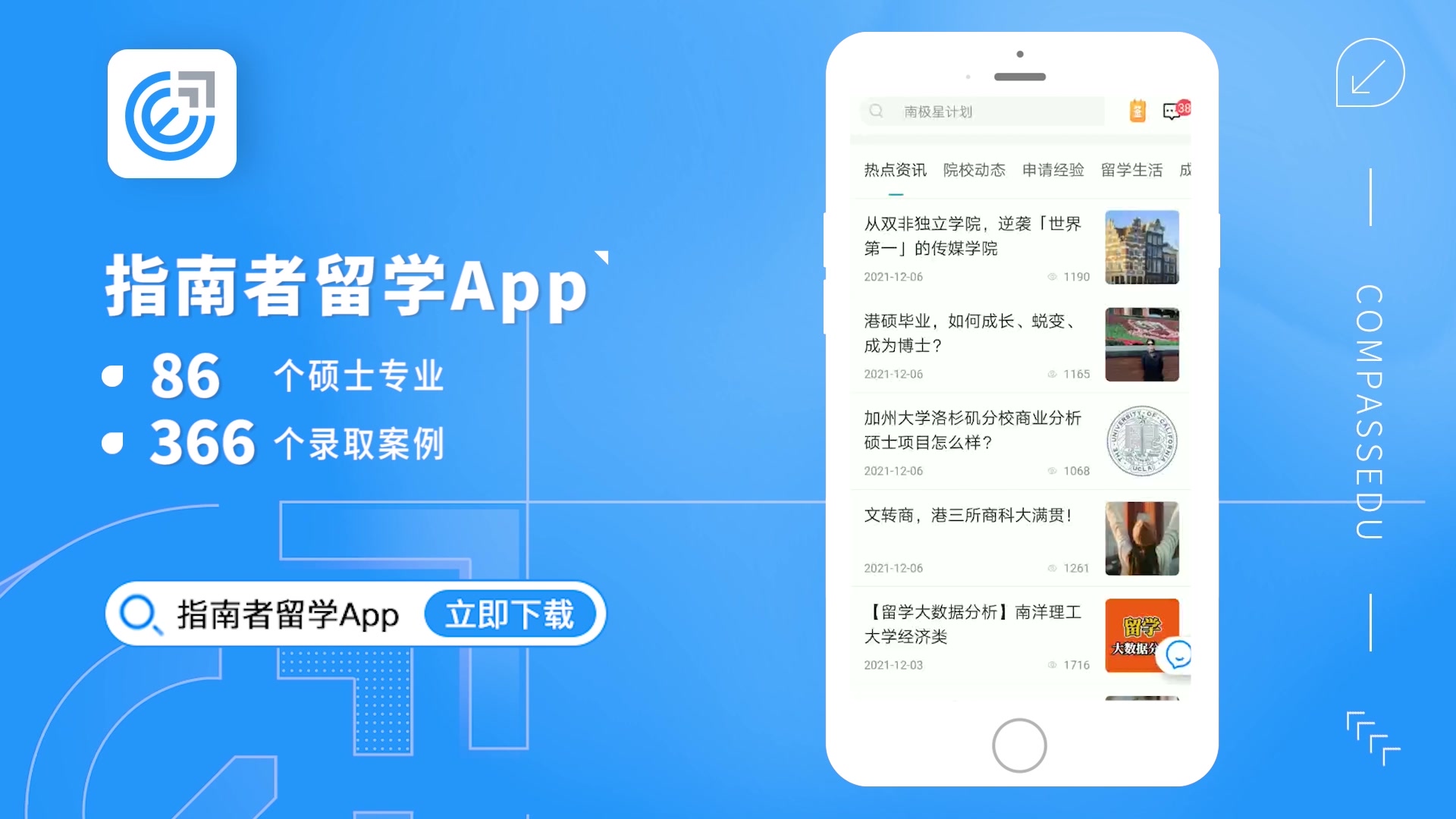 香港大学研究型硕士专业(专业目录、专业介绍、申请条件)