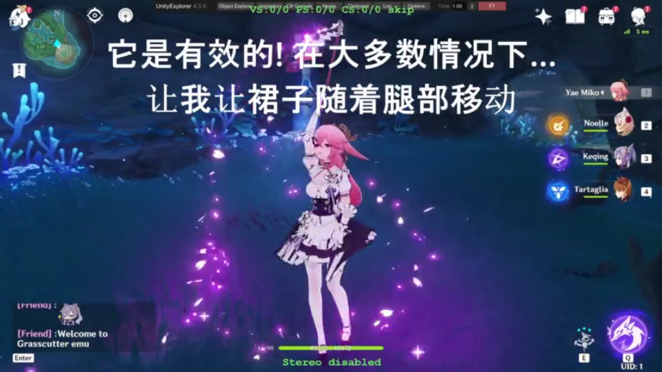 某火爆动漫游戏mod制作教程