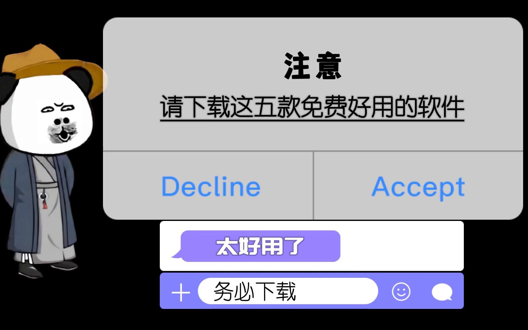 这软件有些炸裂啊,直接封神!