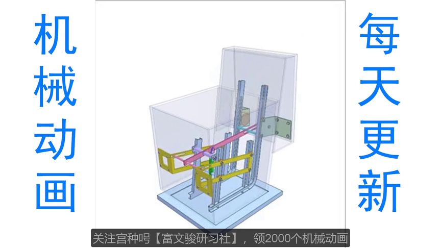 响应式座椅机械设计原理动画,全自动升降座椅机械设计机构原理