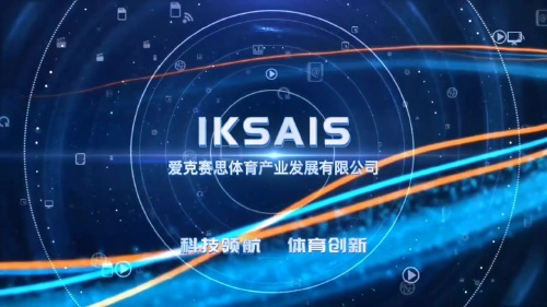 数字酷中小学生运动表现测量工具,智能分析、真实准确,形成学生体质...