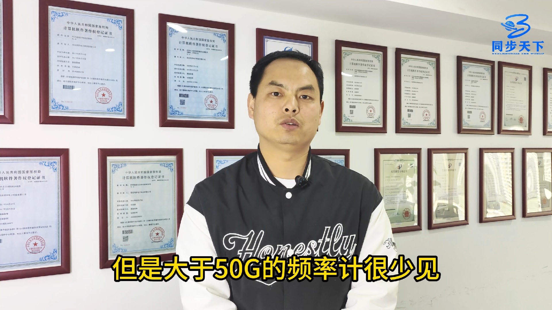 数字式频率计数器功能介绍