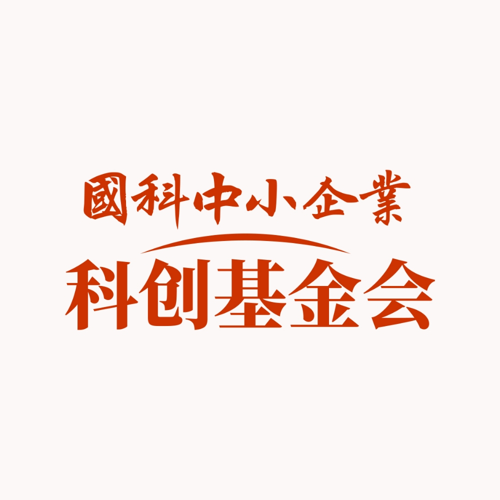 国科基金会 