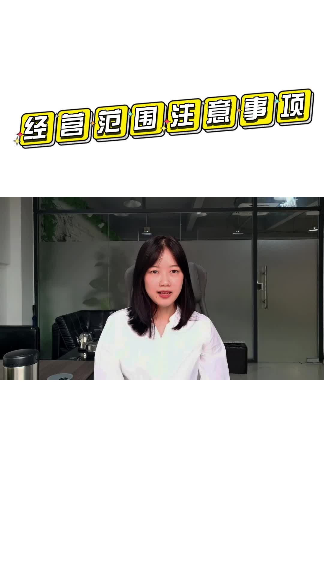 广州注册营业执照资料,广州企业服务公司提供公司注册的流程;介绍...