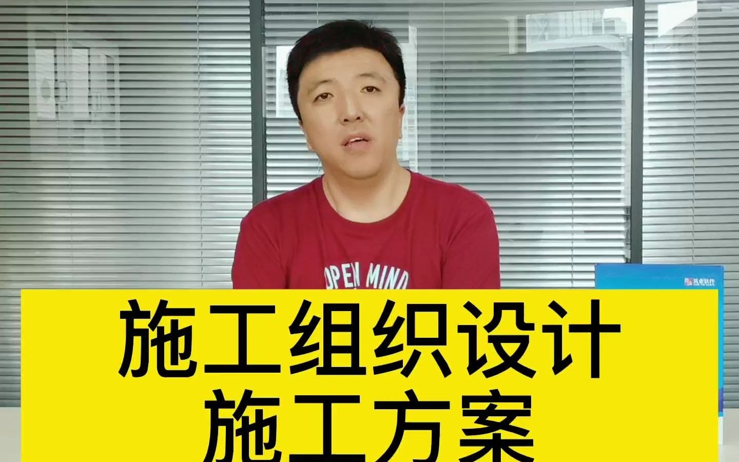 施工组织设计、施工方案到底该由谁编制和审批