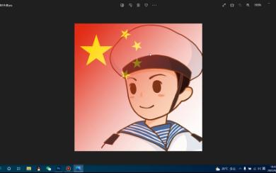 教你如何用PS制作一个简单的国庆头像