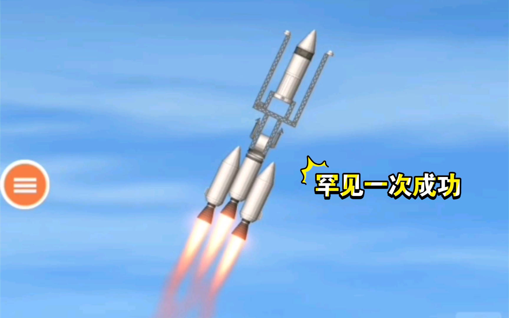 【指挥长航天工业】火箭助飞发射平台工程测试。