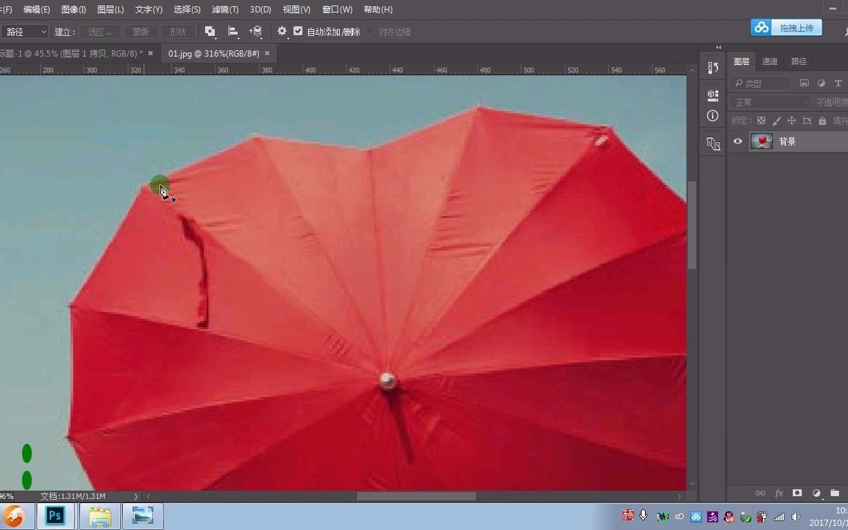 PS零基础教学:15 钢笔工具抠图及技巧(电脑观看无杂音)