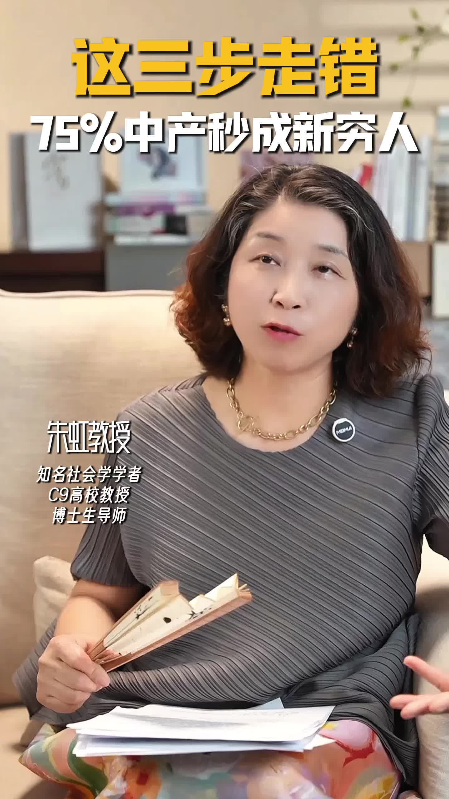 ...就是现金流断了!想要成为25%的幸存者,一定要牢记:不辞职、不创业...