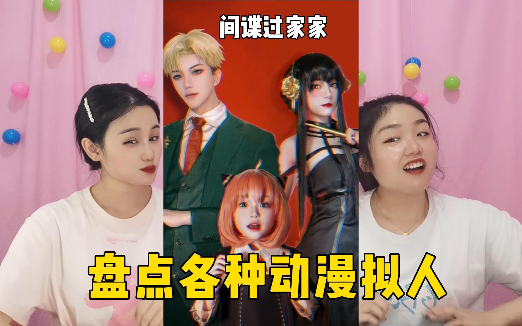 盘点各种动漫拟人,朵拉秒变霸道御姐,胖虎逆袭成了校草!