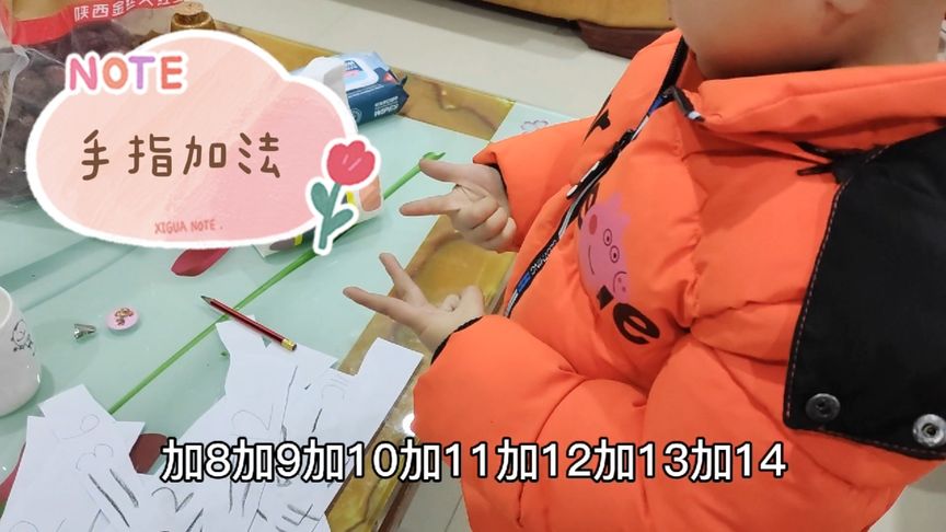 幼儿园教的手指加法真厉害,两位数的加法都能这样算