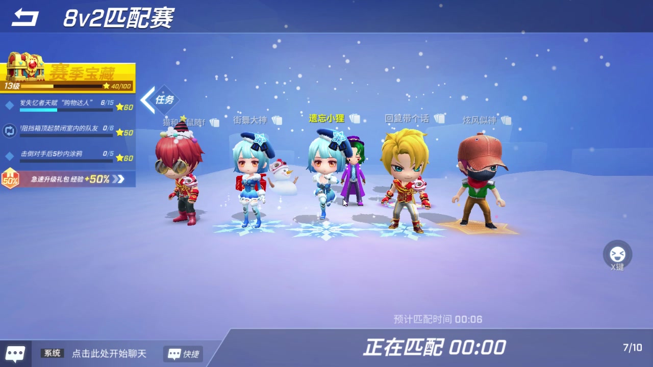 测试电脑性能的视频