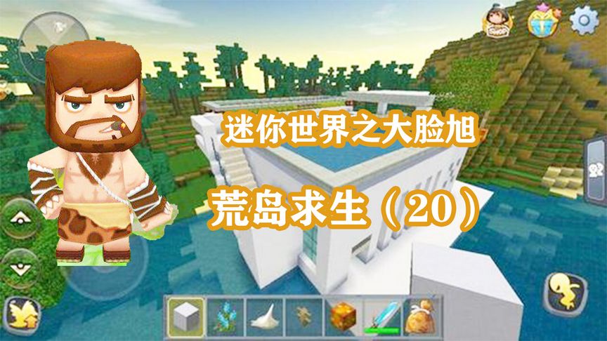 迷你世界:问问大家知道这里的卡通材质包怎么更换吗?