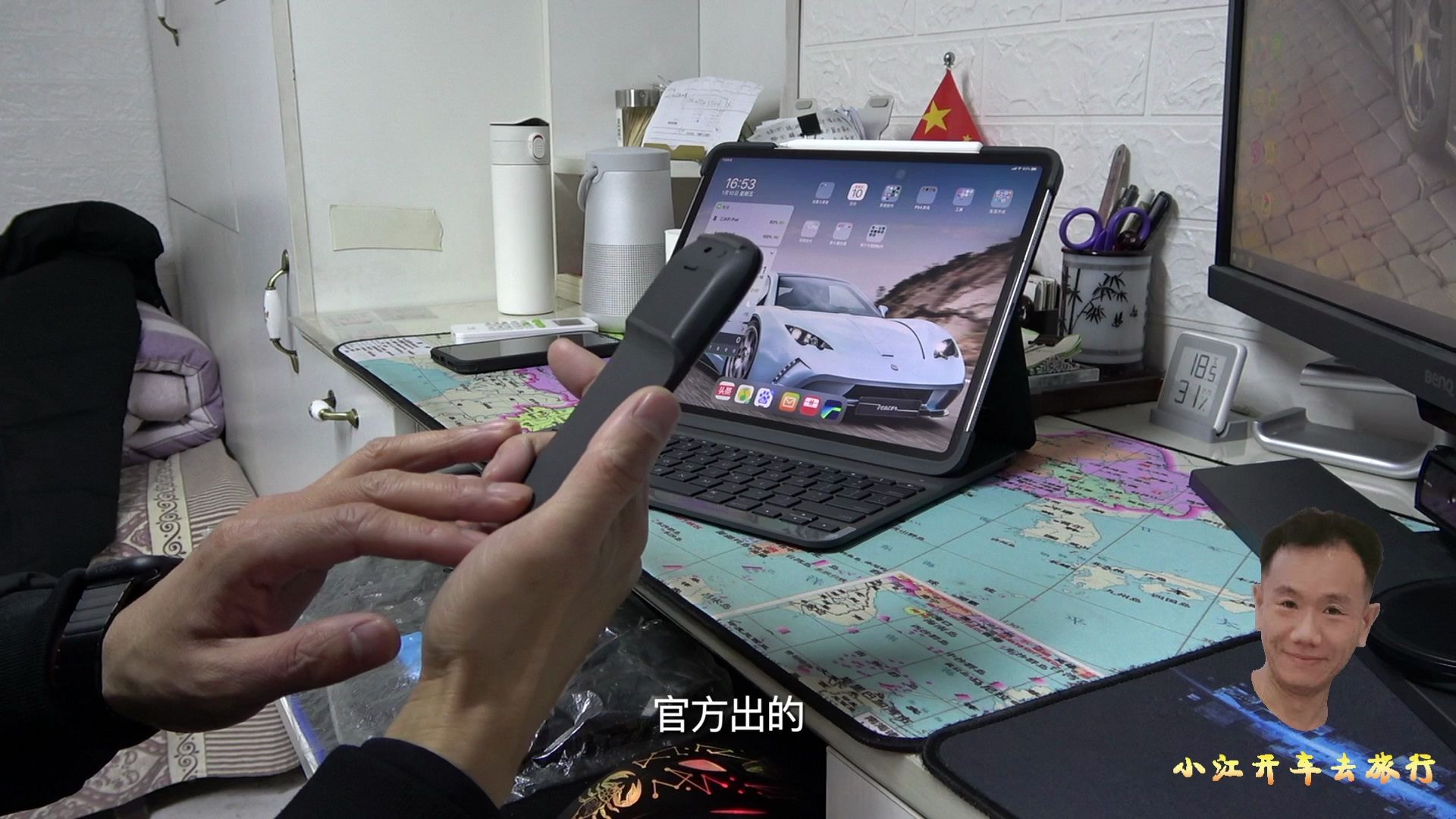 苹果iPad连接键盘,手写笔,还有鼠标,有点意思