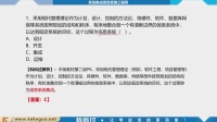 2022年上系统集成项目管理工程师(广东试卷)1~10题