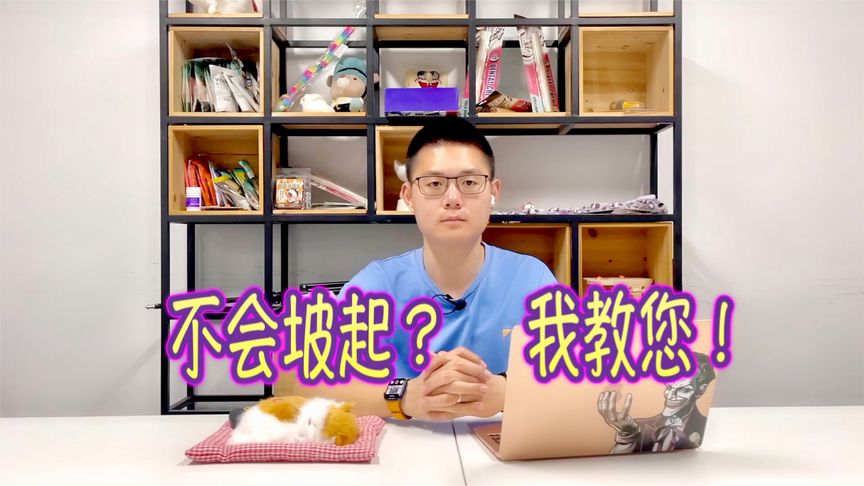 手动挡汽车上坡起步技巧，老司机教你完美起步，新手实用