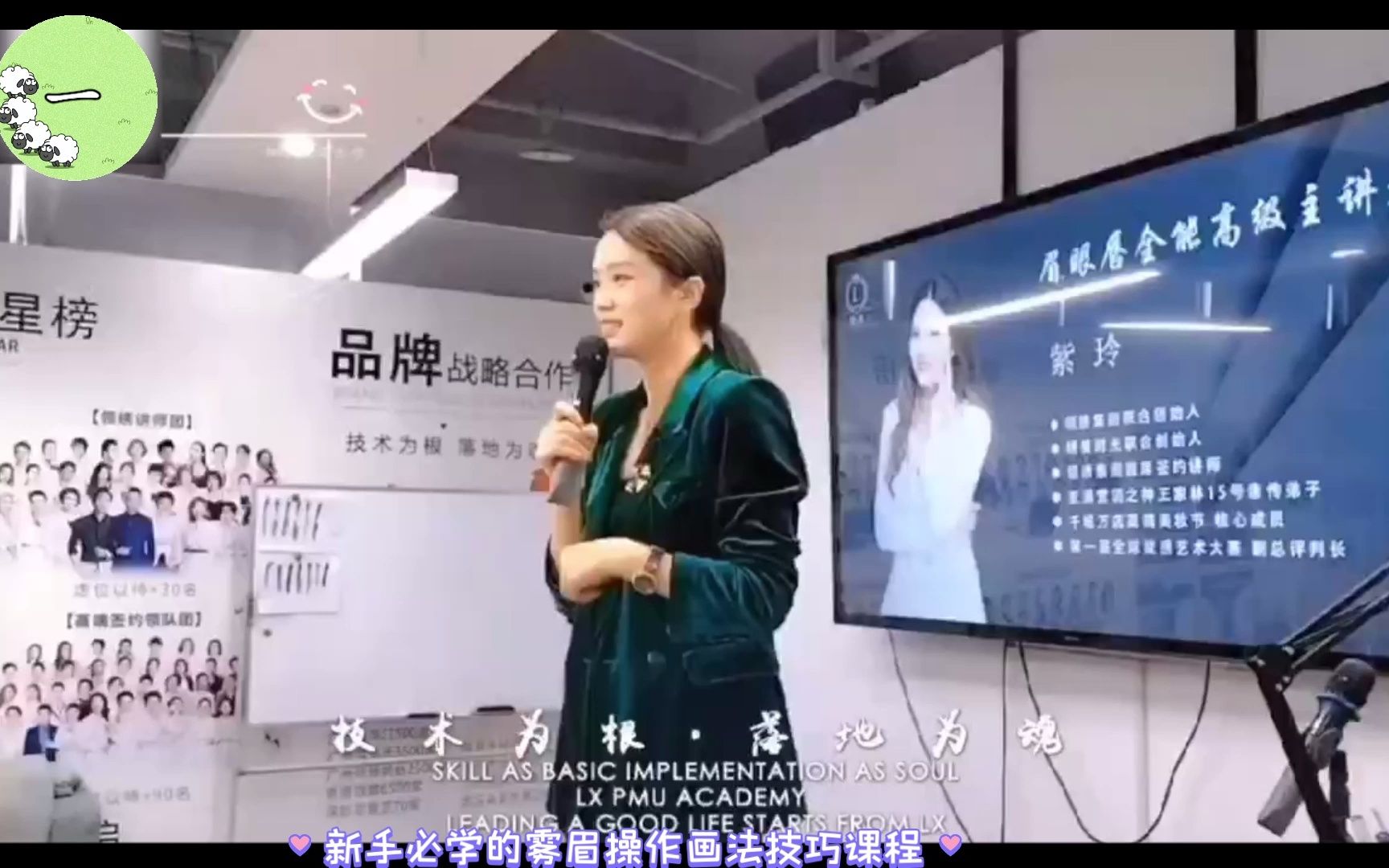 新手必学的雾眉操作画法技巧课程-茂名纹绣培训班一般价格多少