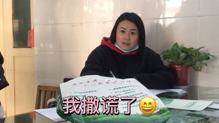 贵哥签约社区“家庭医生”,美女医生怎么说,国家政策越来越好!