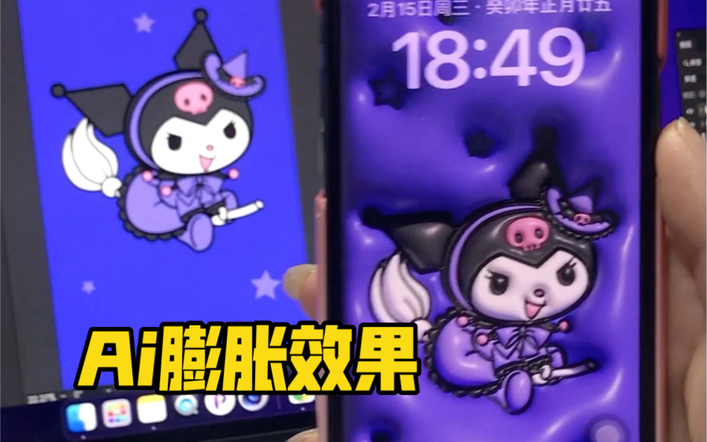 【教程】Ai膨胀效果轻松做出流行手机壳壁纸设计样式
