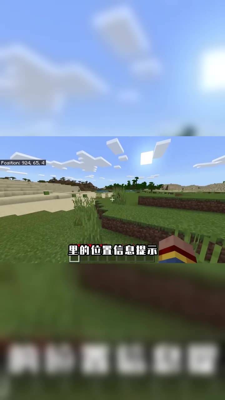 我的世界:鼠标和物品之间的延迟很严重