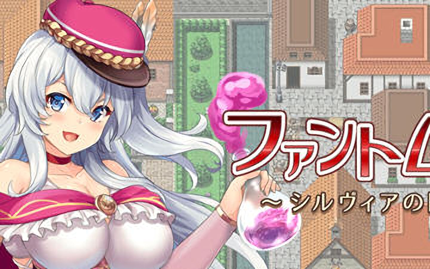 不正经的炼金术:西尔维亚的炸金都市计划(附存档)_哔哩哔哩bilibili_攻略
